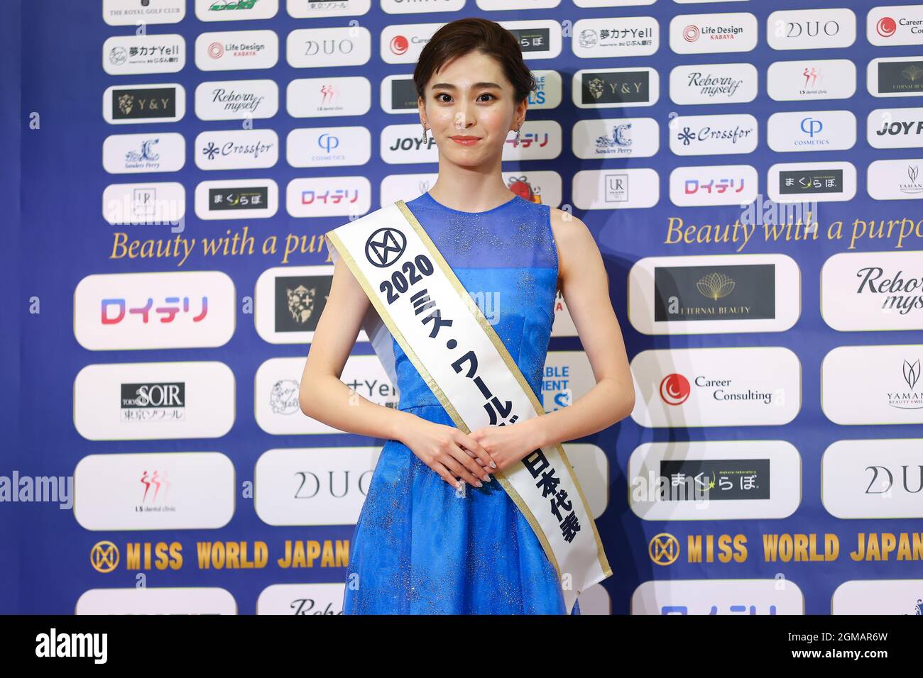 Miss World, the world's largest beauty pageant. The announcement of the ...