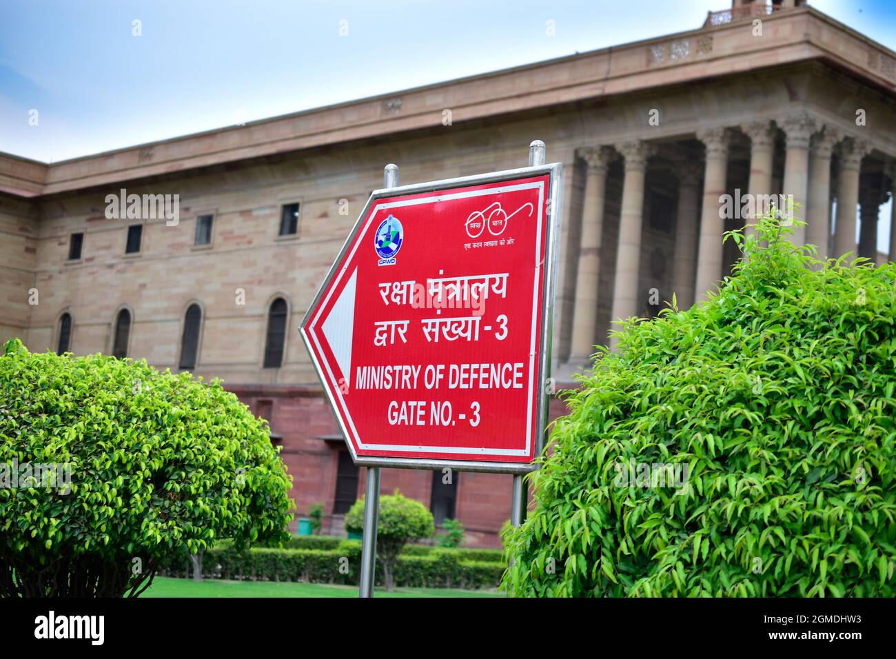 Ministry of Defence direction board at india gate Stock Photo - Alamy