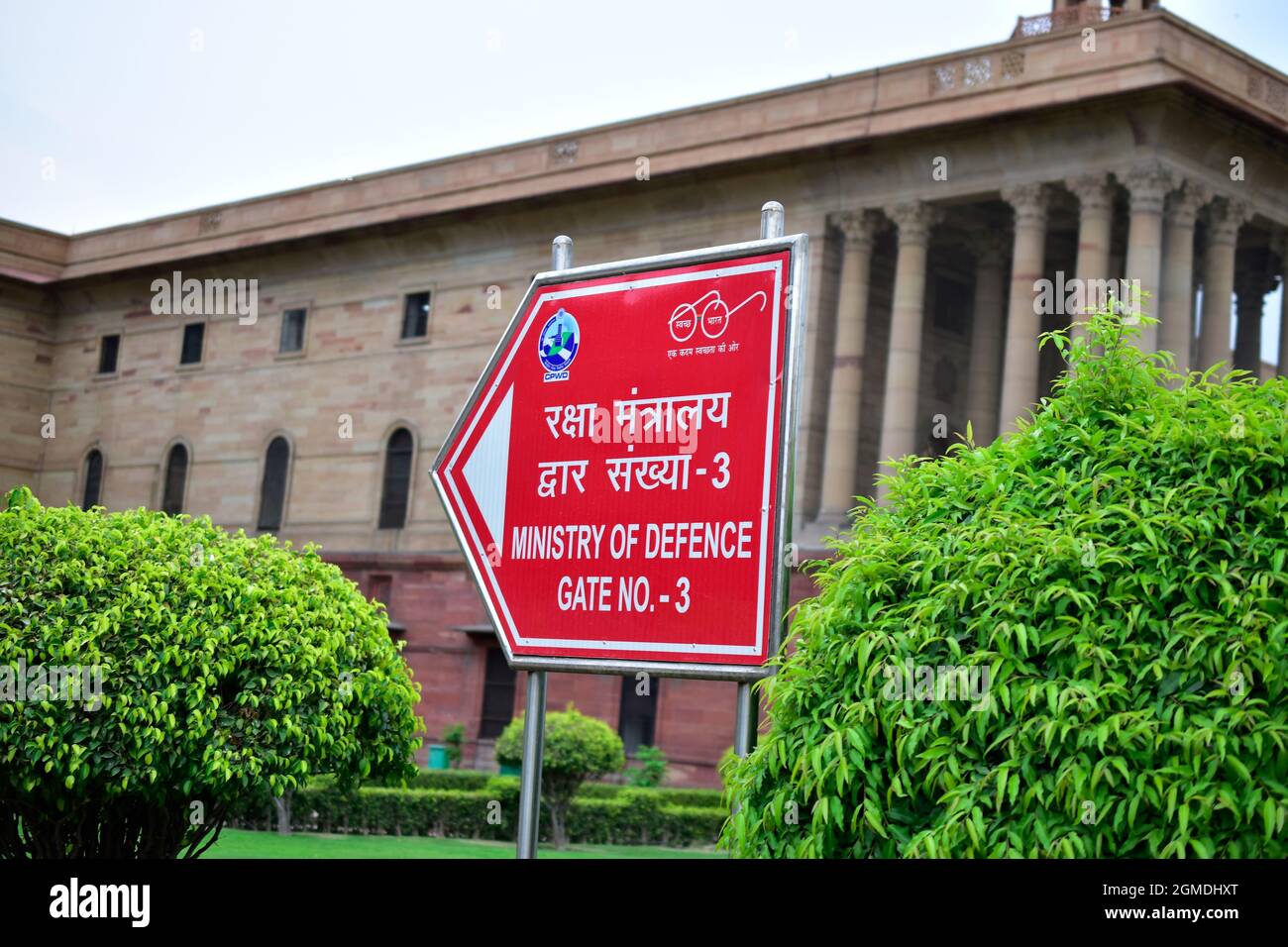 ministry of defence sign board in new Delhi, India Stock Photo - Alamy