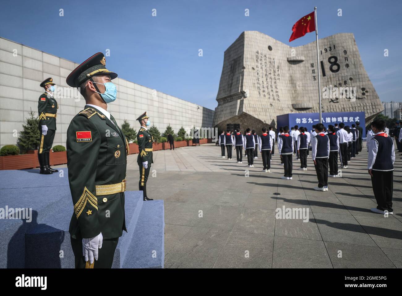 Shenyang, China. 18th Sep, 2021. A bell-tolling ceremony marking the ...
