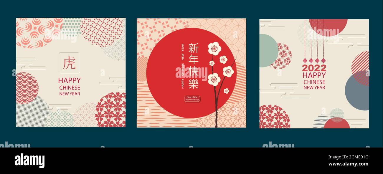 A set of cards for the celebration of the Chinese New Year of the Tiger ...