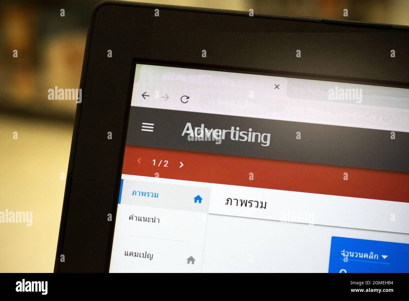 Website advertisement. Advertising dashboard screen on laptop Stock ...