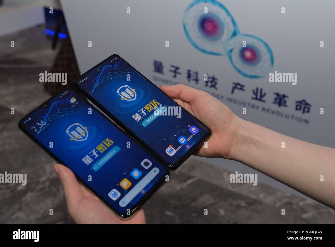 Quantum cryptography hi-res stock photography and images - Alamy