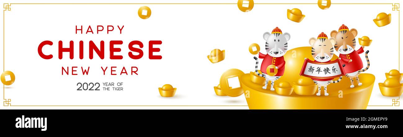 Chinese New Year banner Stock Vector Image & Art - Alamy