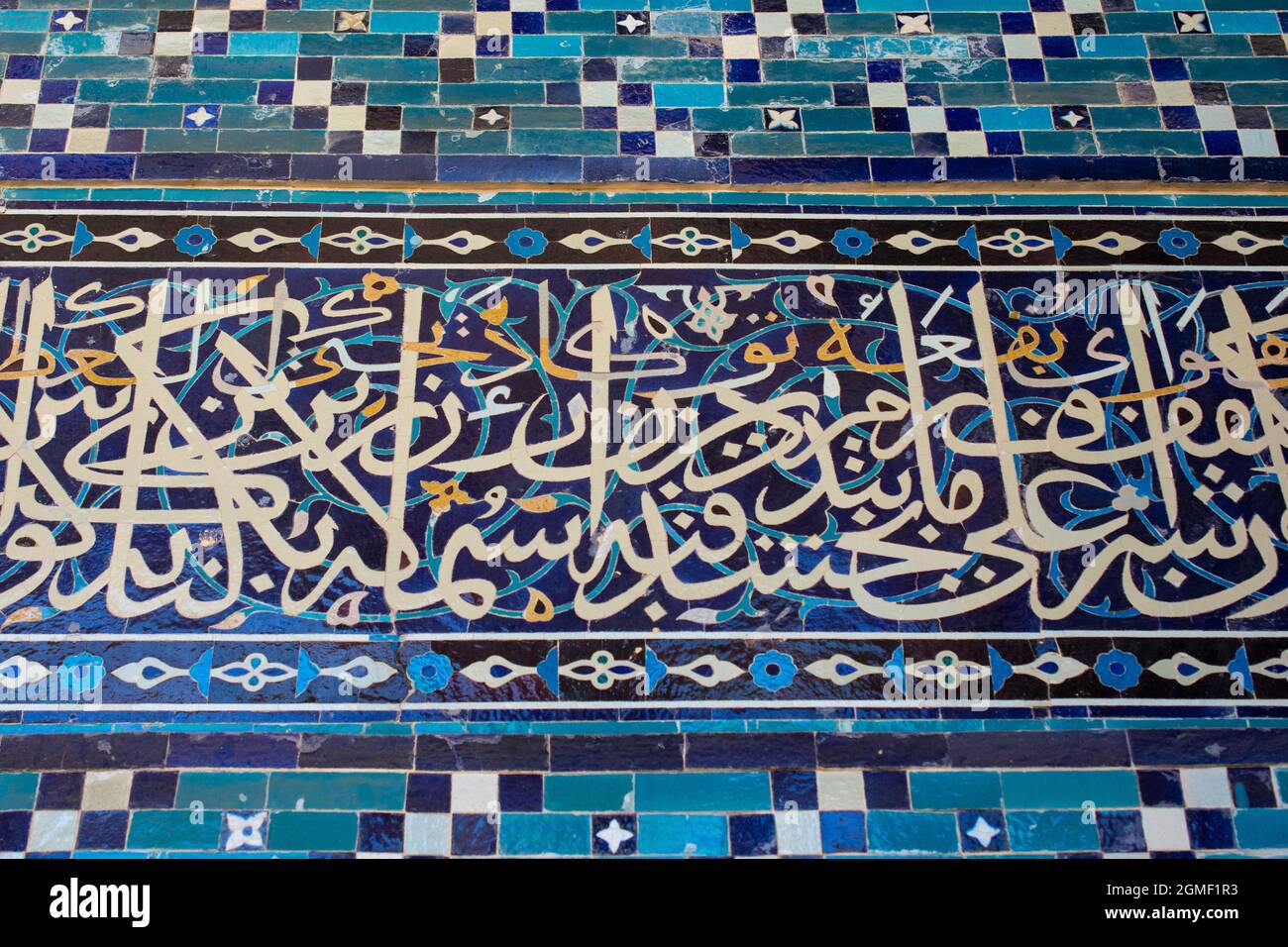 Blue calligraphy in Istanbul mosque Stock Photo - Alamy