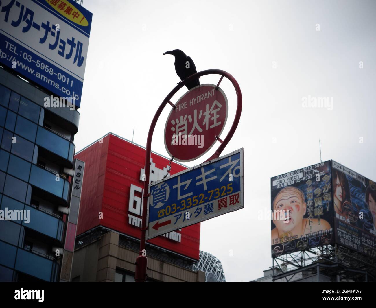 Fire hydrant tokyo japan hi-res stock photography and images - Alamy