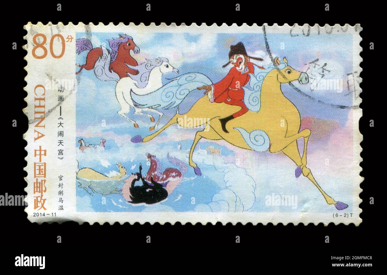 Old chinese stamp hi-res stock photography and images - Alamy