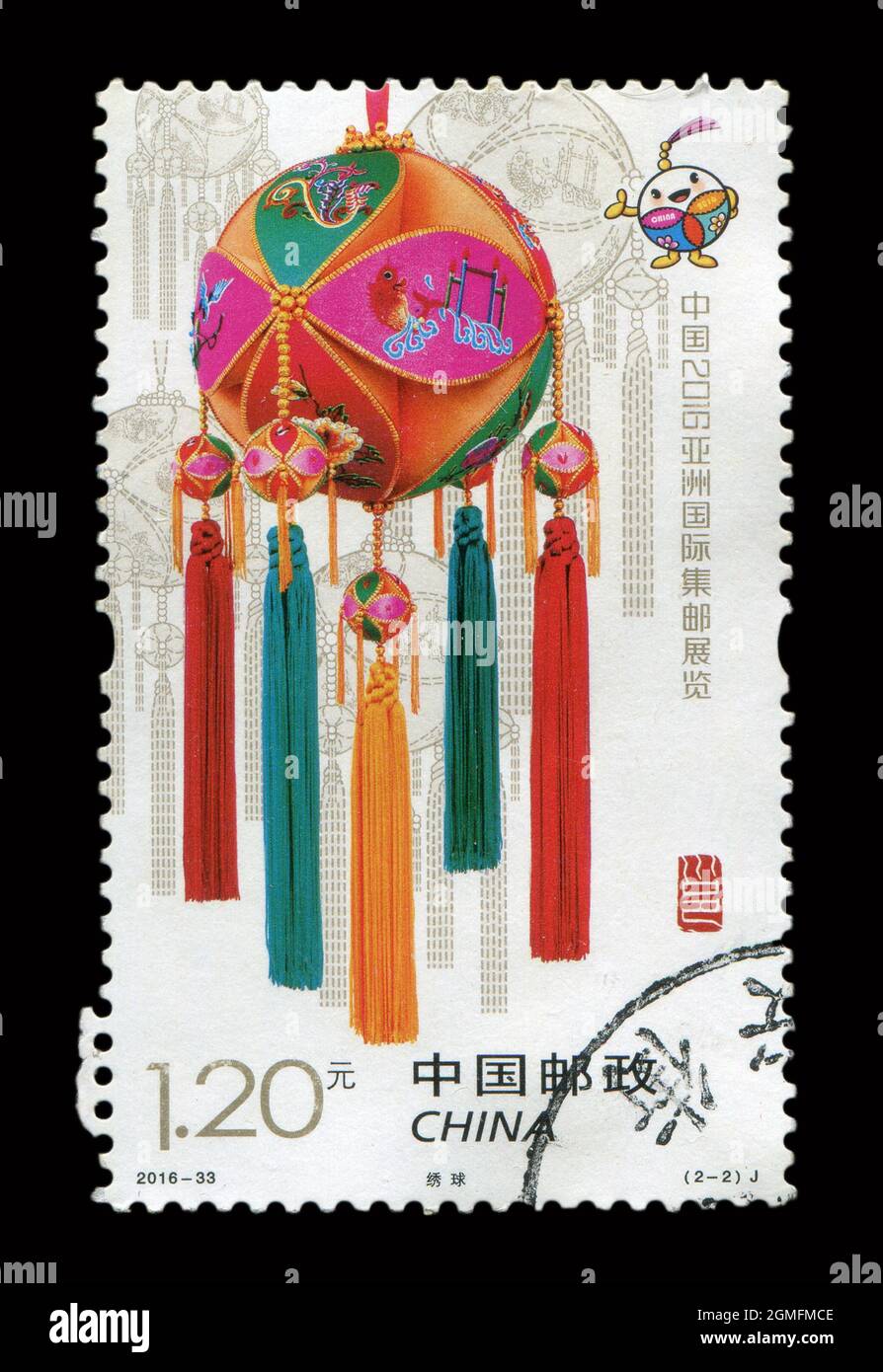 Stamp printed in China shows image of the 2016-33 Asian International Philatelic Exhibition ...