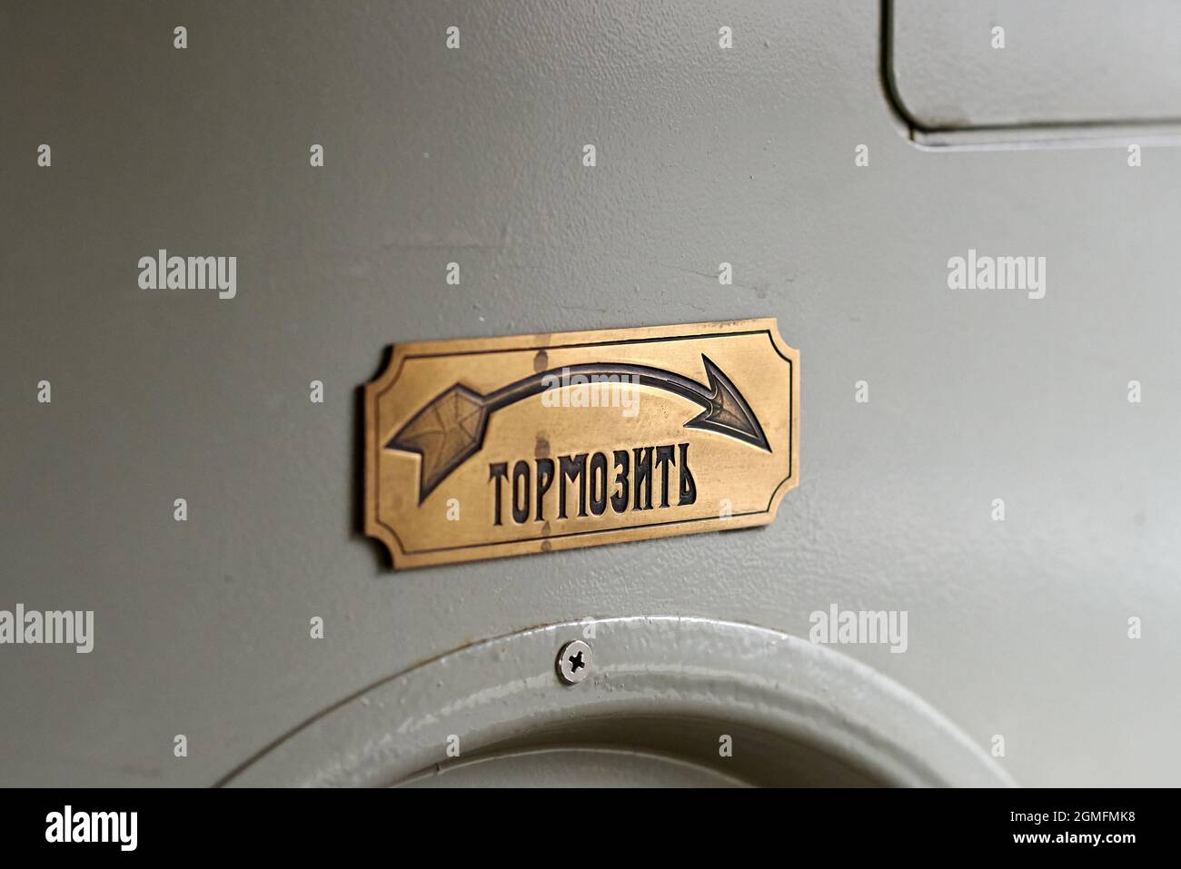 Stop crane hi-res stock photography and images - Alamy