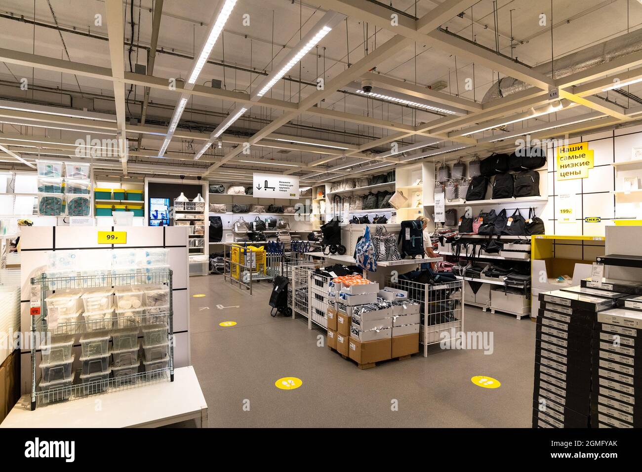 Ikea store box hi-res stock photography and images - Alamy