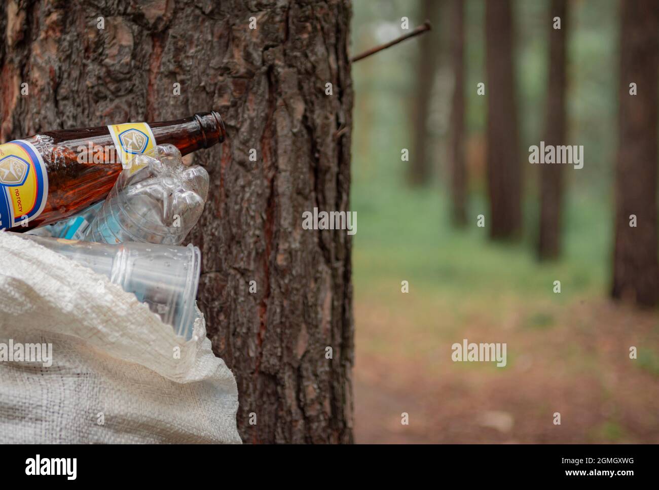 13th of July 2020 Tomsk, Russia: garbage in a park Stock Photo - Alamy