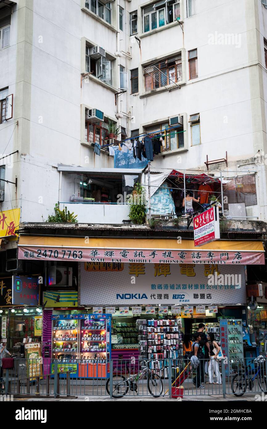 Street scene showing apartments above retail shops in Yuen Long, New ...