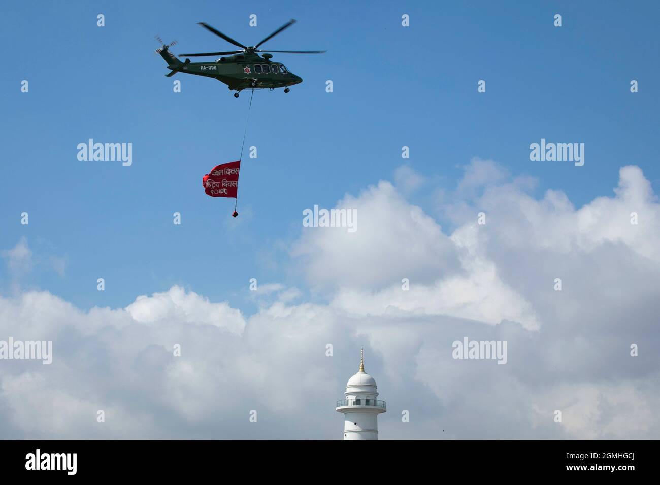 Nepalese Army Helicopter flies with a program flag during the 7th ...