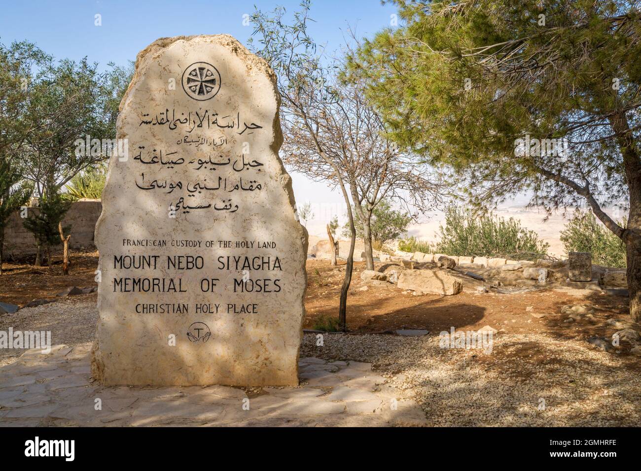The Moses Memorial at Mount Nebo, an important holy place of ...