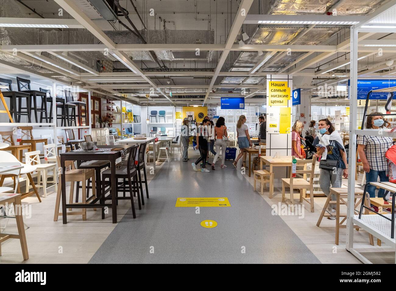 Ikea store interior hi-res stock photography and images - Alamy