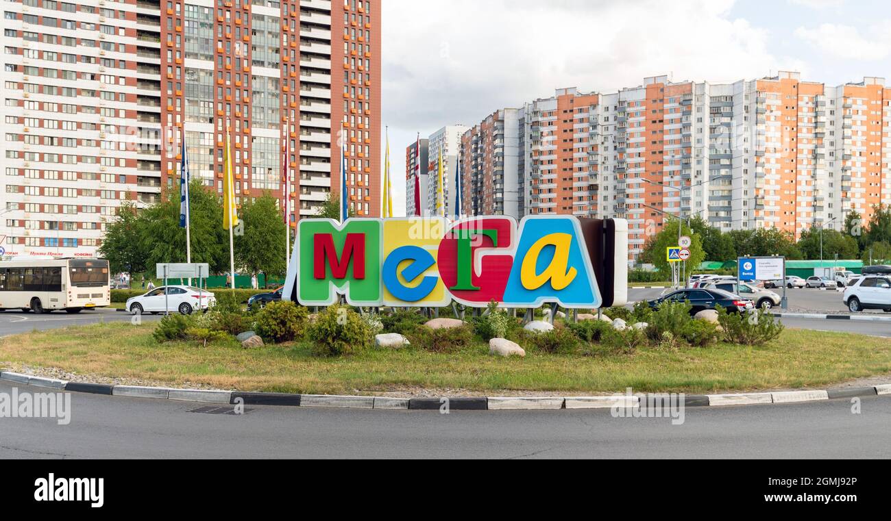 Mega shopping center hi-res stock photography and images - Alamy