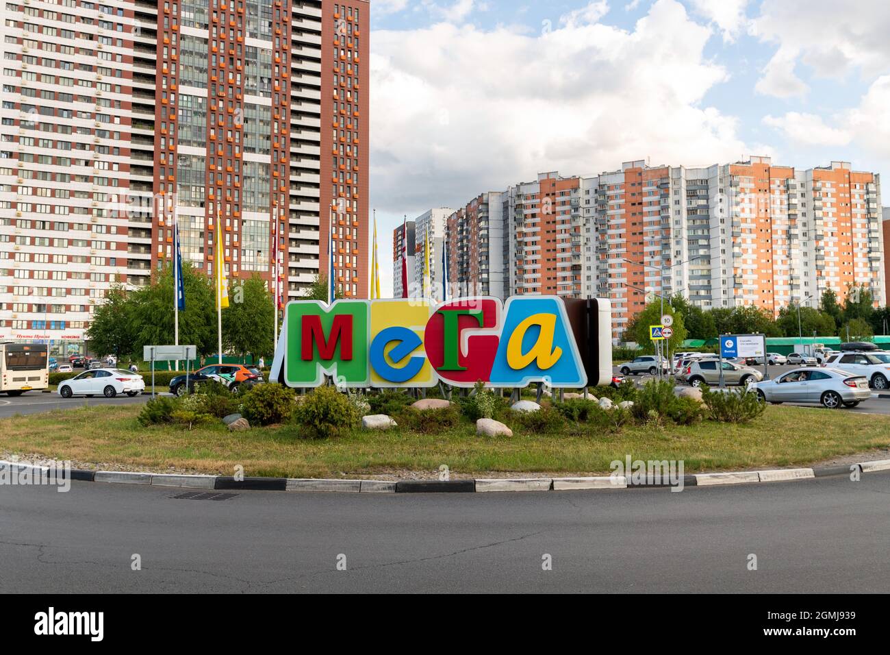 Mega shopping center hi-res stock photography and images - Alamy