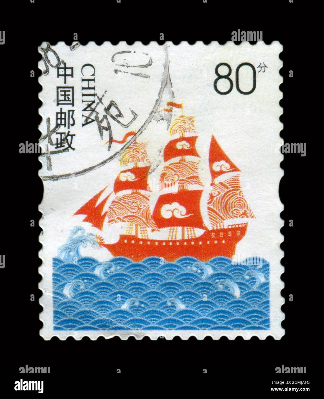 Stamp printed in China shows image of the Sailing ship Stock Photo - Alamy