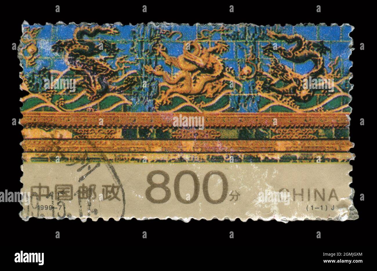Stamp printed in China shows image of the 1999-7 China 1999 world ...