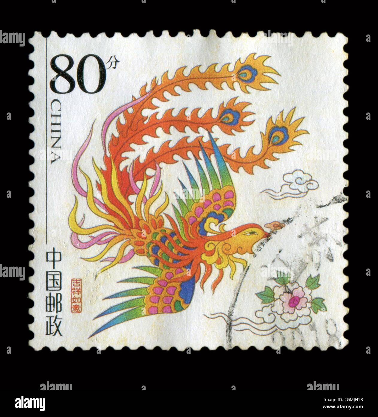 Stamp printed in China shows image of the Bird Stock Photo - Alamy