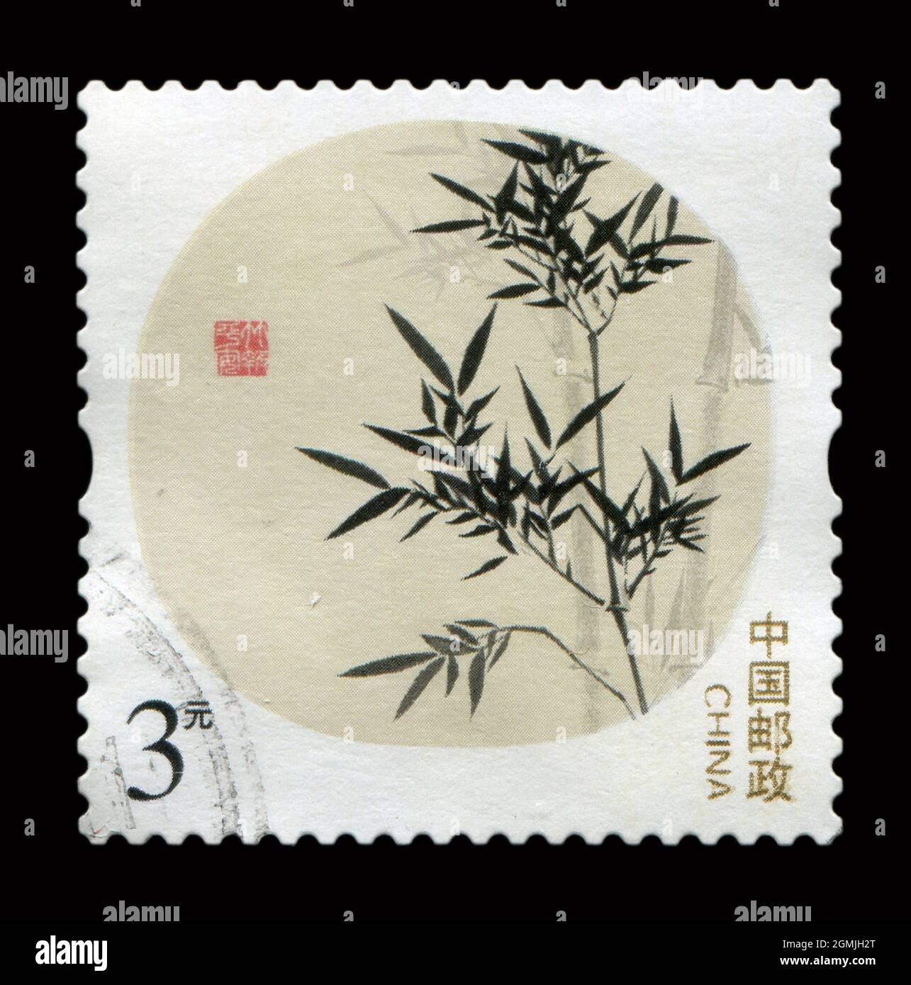 Bamboo stamp hi-res stock photography and images - Alamy