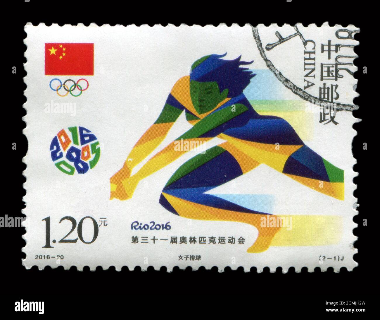 20 yuan hi-res stock photography and images - Alamy