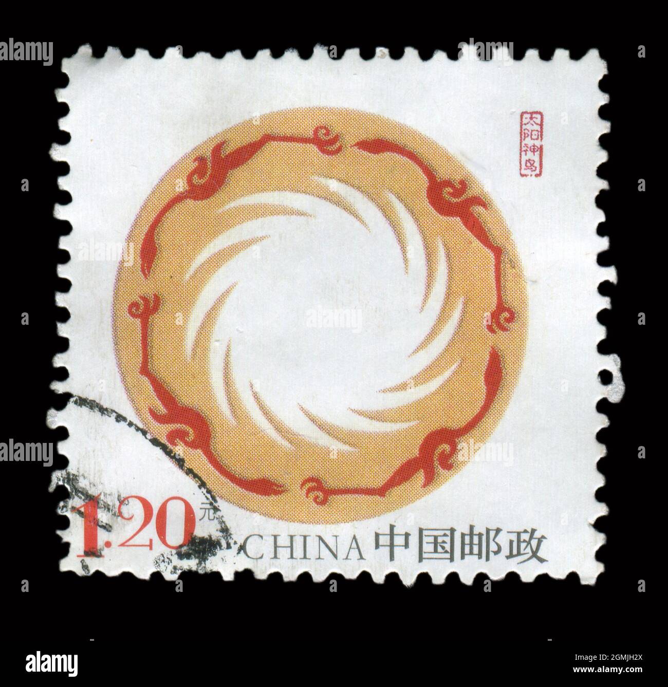 Stamp printed in China shows image of the Chinese Art Stock Photo - Alamy