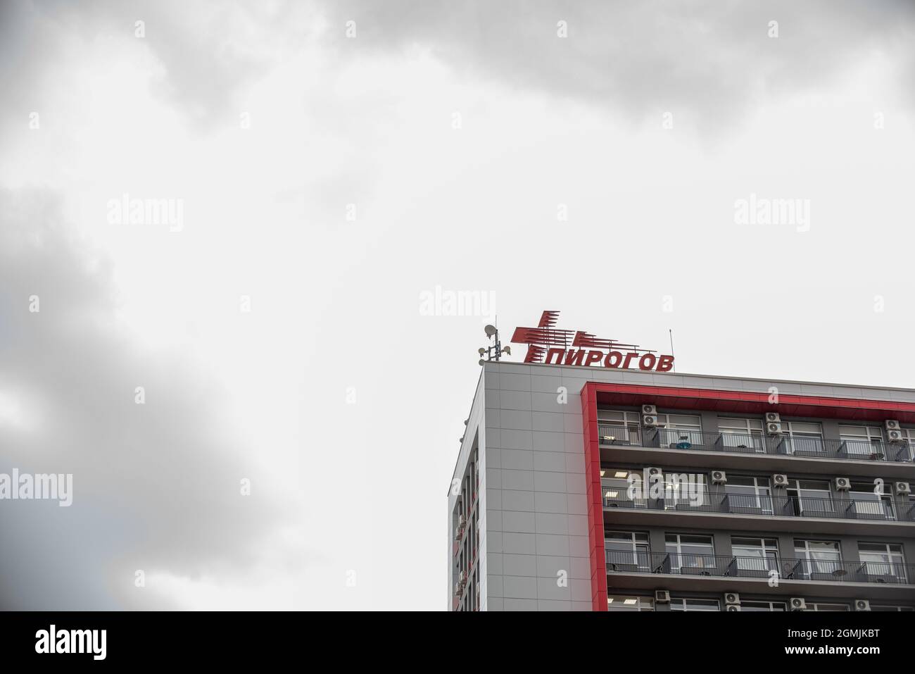 Pirogov Emergency Hospital Bulgaria, Sofia Hospitals Stock Photo - Alamy