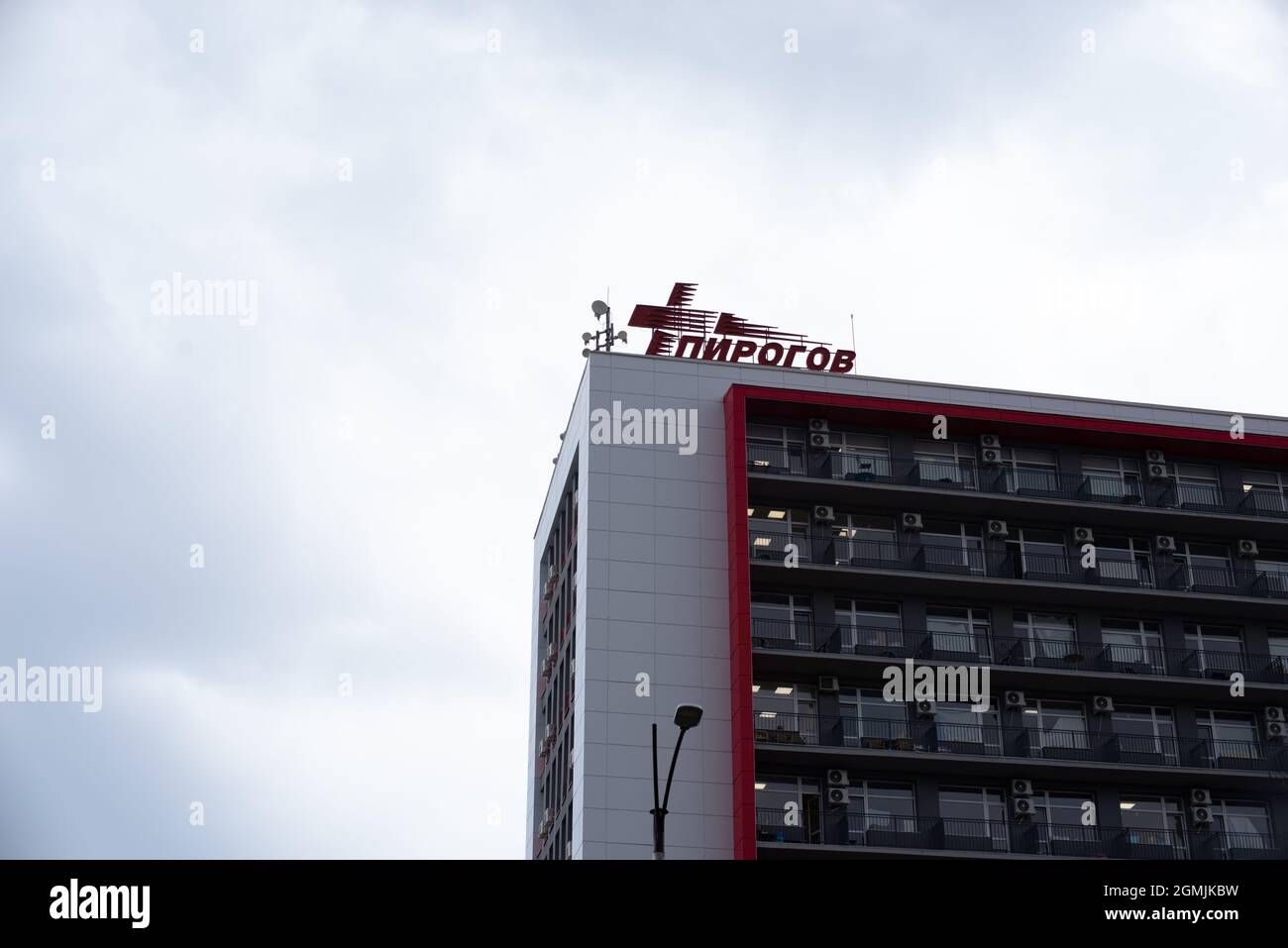 Pirogov Emergency Hospital Bulgaria, Sofia Hospitals Stock Photo - Alamy