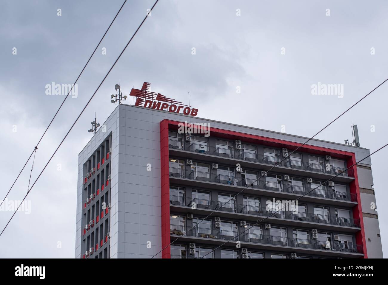 Pirogov Emergency Hospital Bulgaria, Sofia Hospitals Stock Photo - Alamy