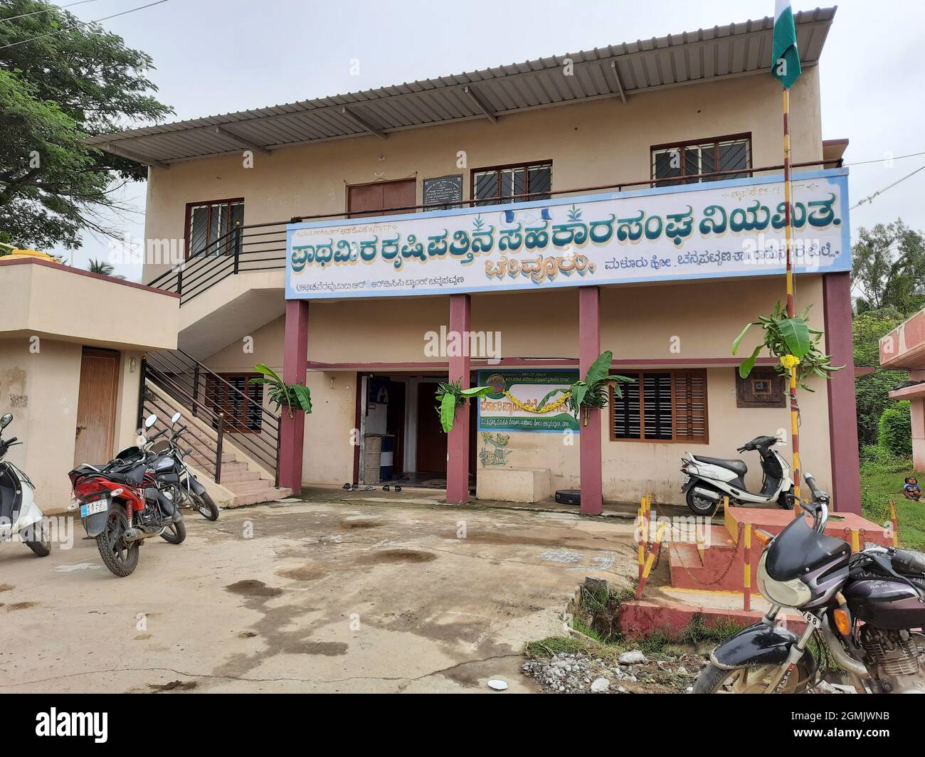CHANNAPATNA, INDIA - Aug 15, 2021: The Ration Depot and Primary ...
