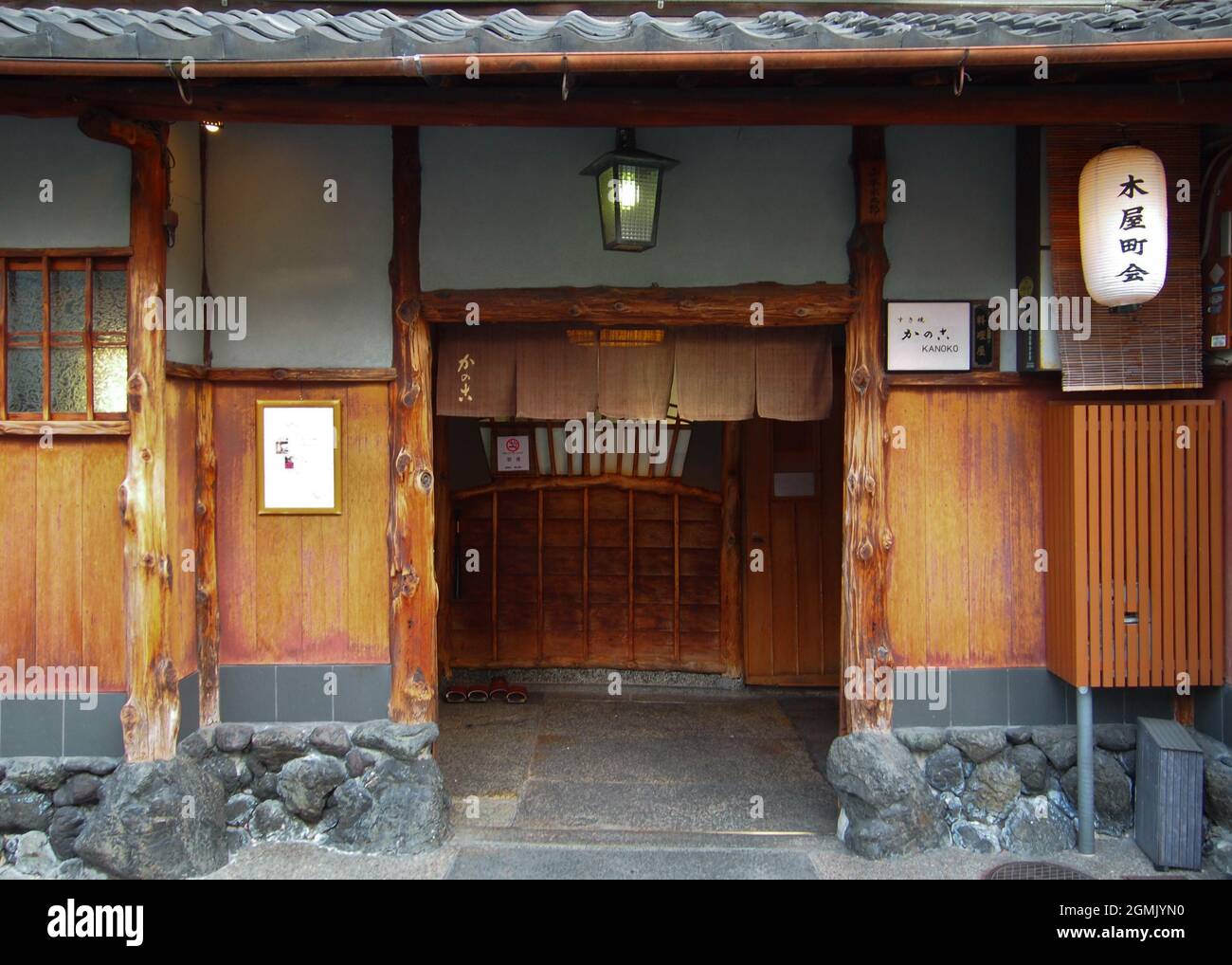 In a quaint old building on Kiyamachi Street is a restaurant ...