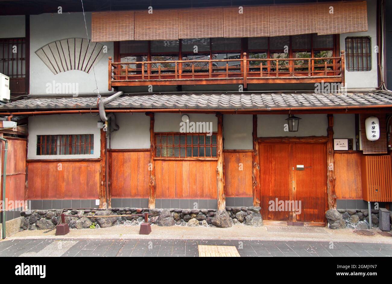 Kanoko japanese cuisine hi-res stock photography and images - Alamy