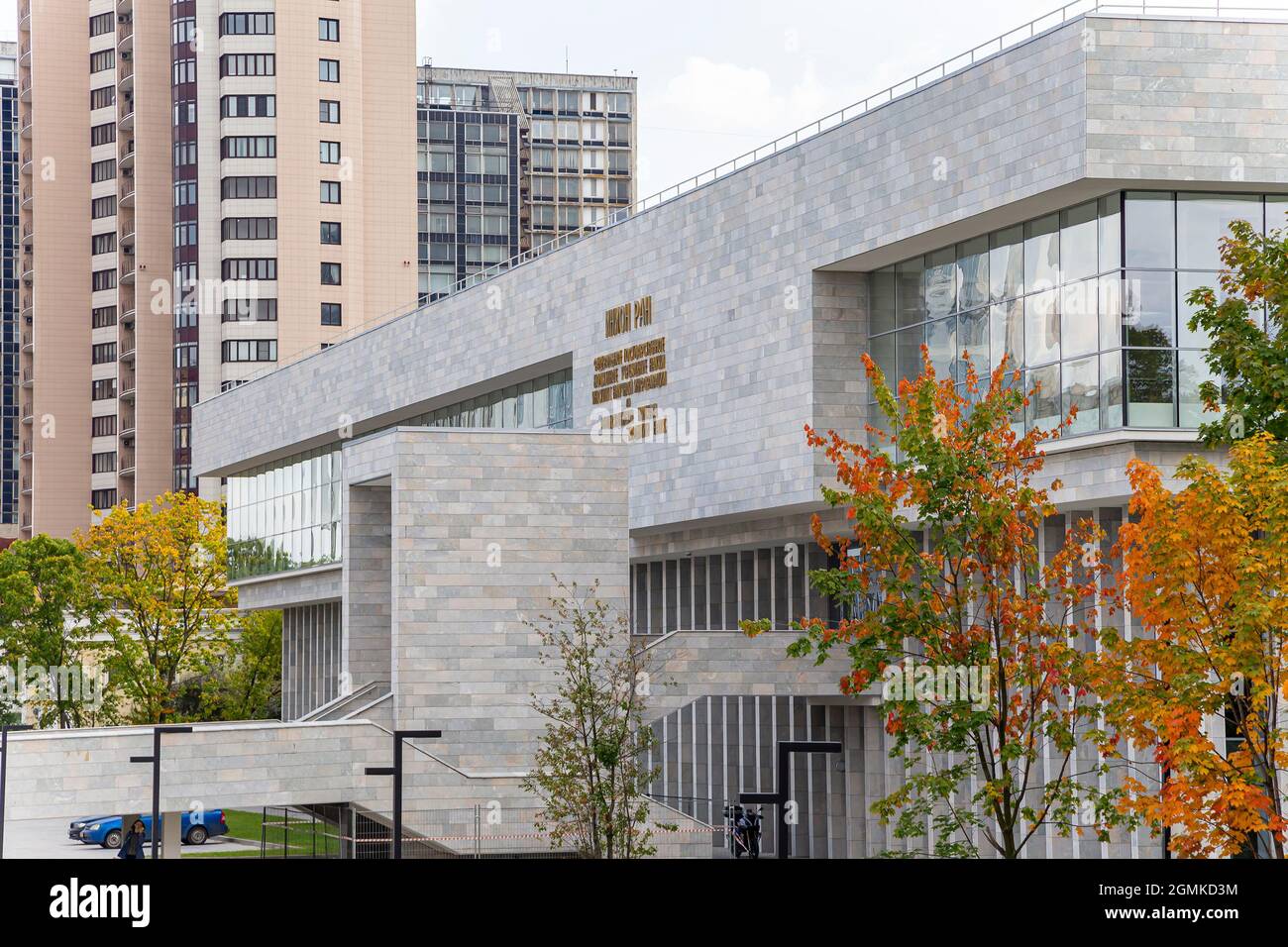 The building of the Institute for Scientific Information on Social ...