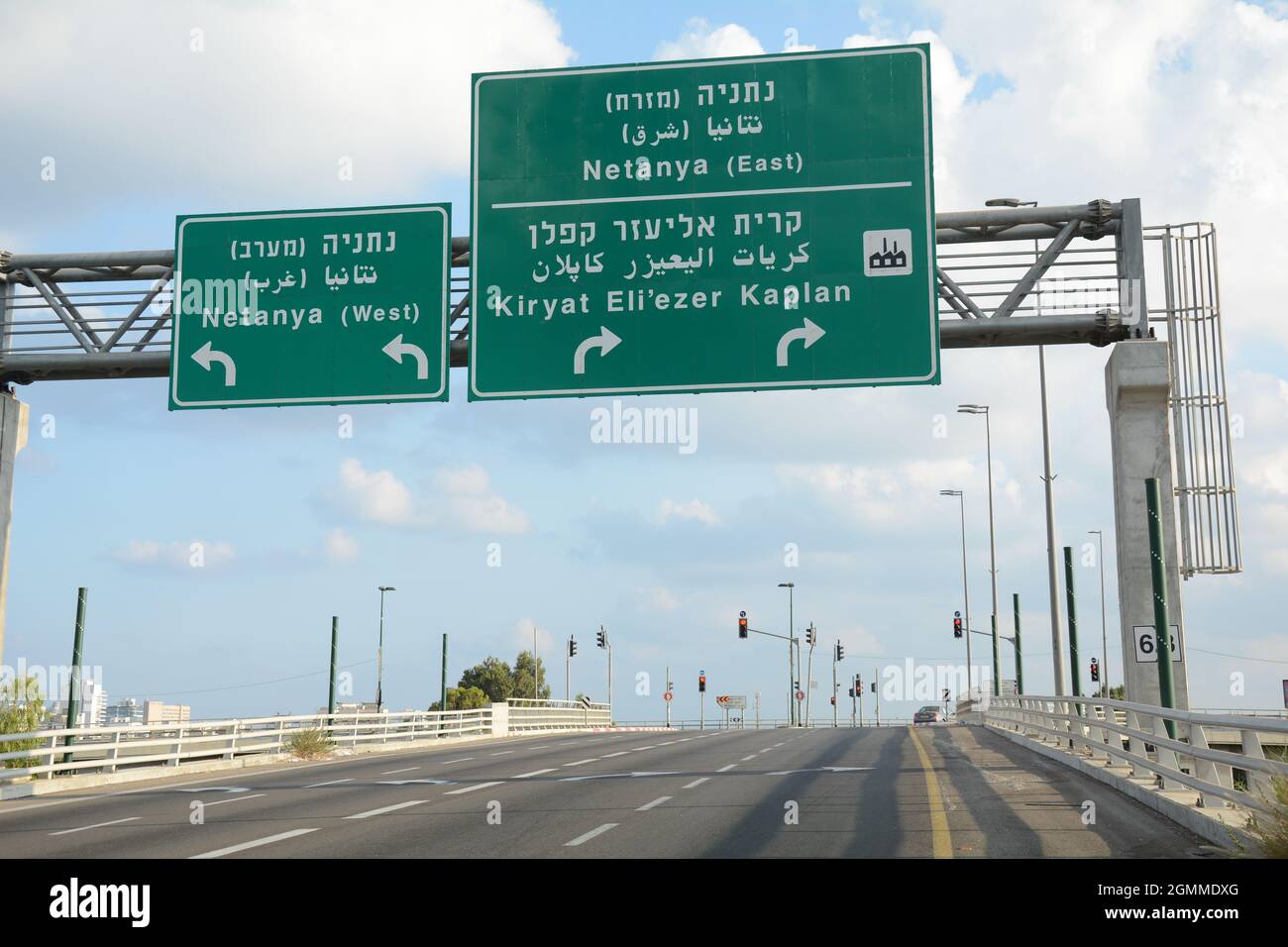 Traffic (Road) sign to Netanya East and West. Entrance to Netanya ...