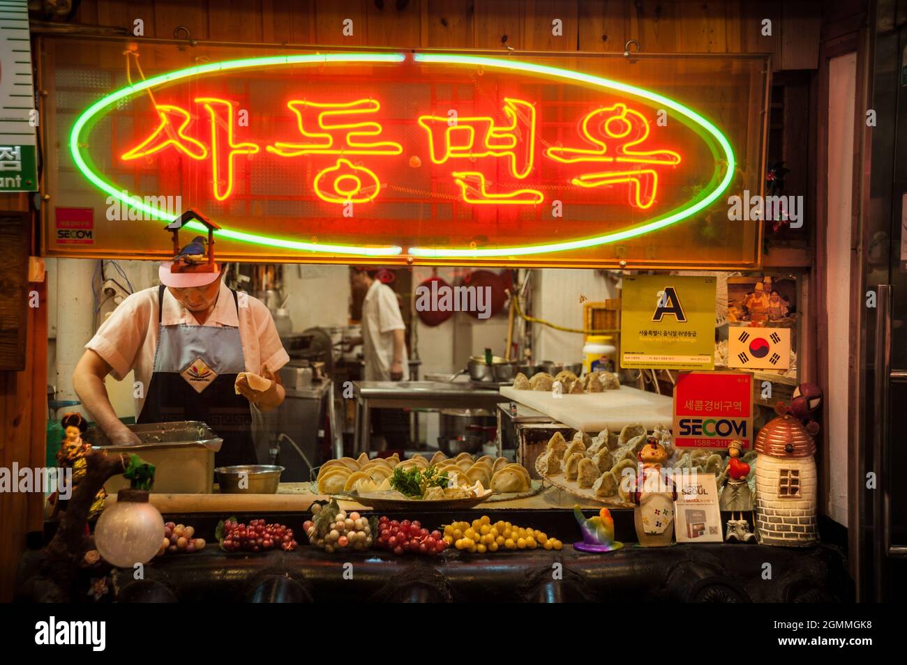 Insadong korea seoul sign hi-res stock photography and images - Alamy