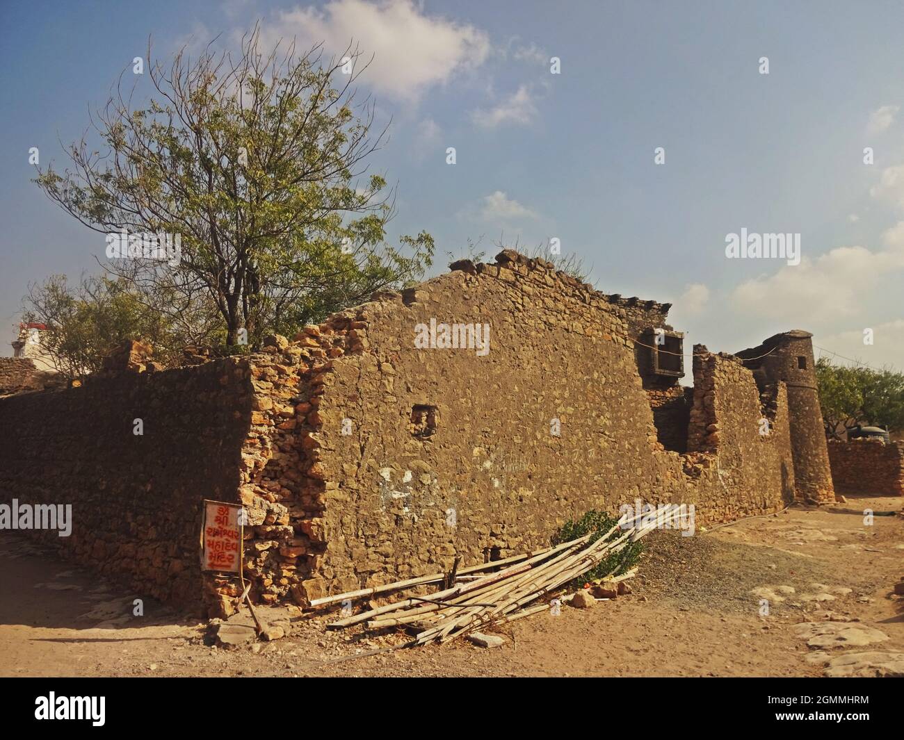 Roha fort hi-res stock photography and images - Alamy