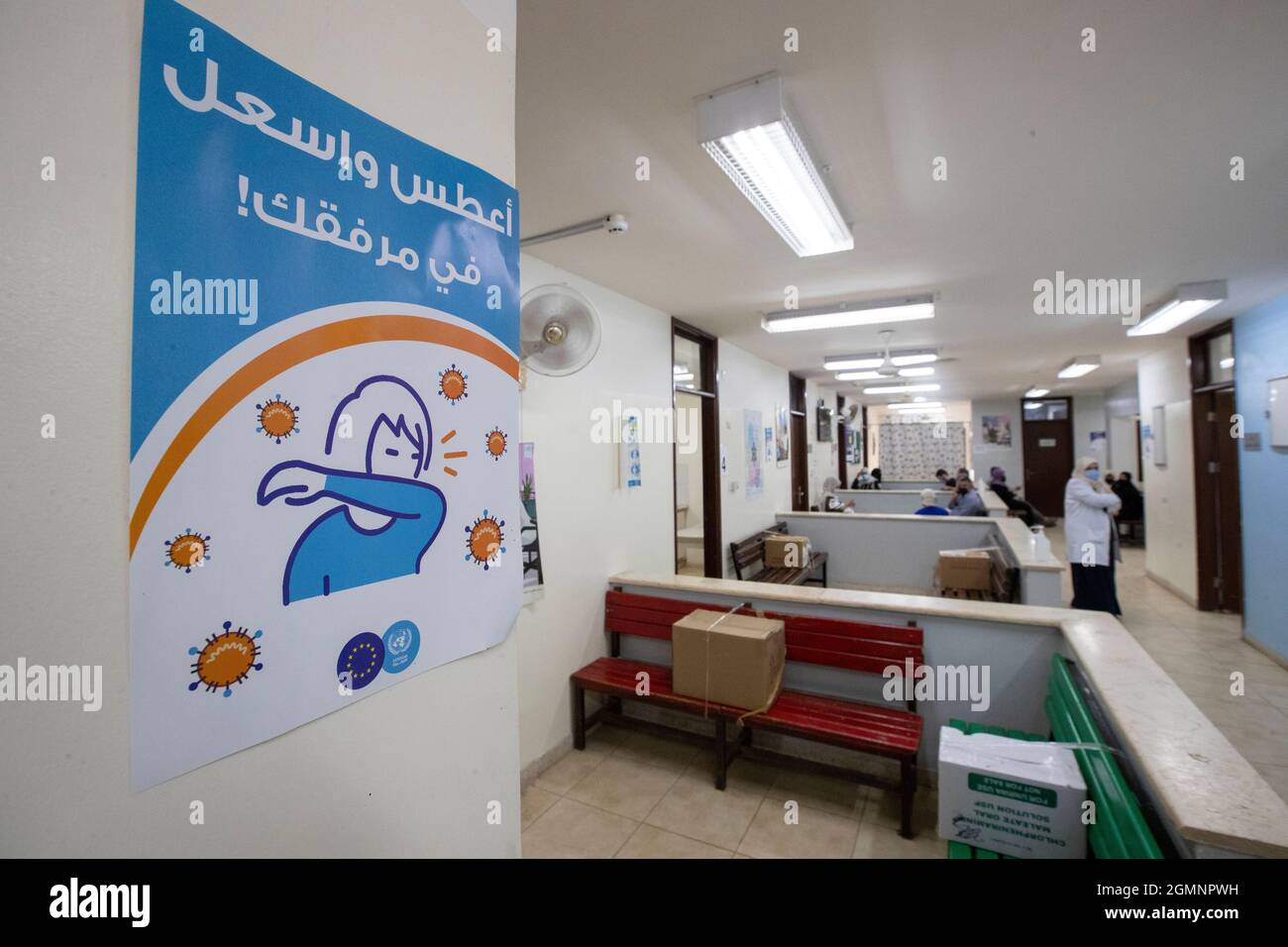 Illustration picture during a visit to the Baqa'a refugee camp of UNRWA ...