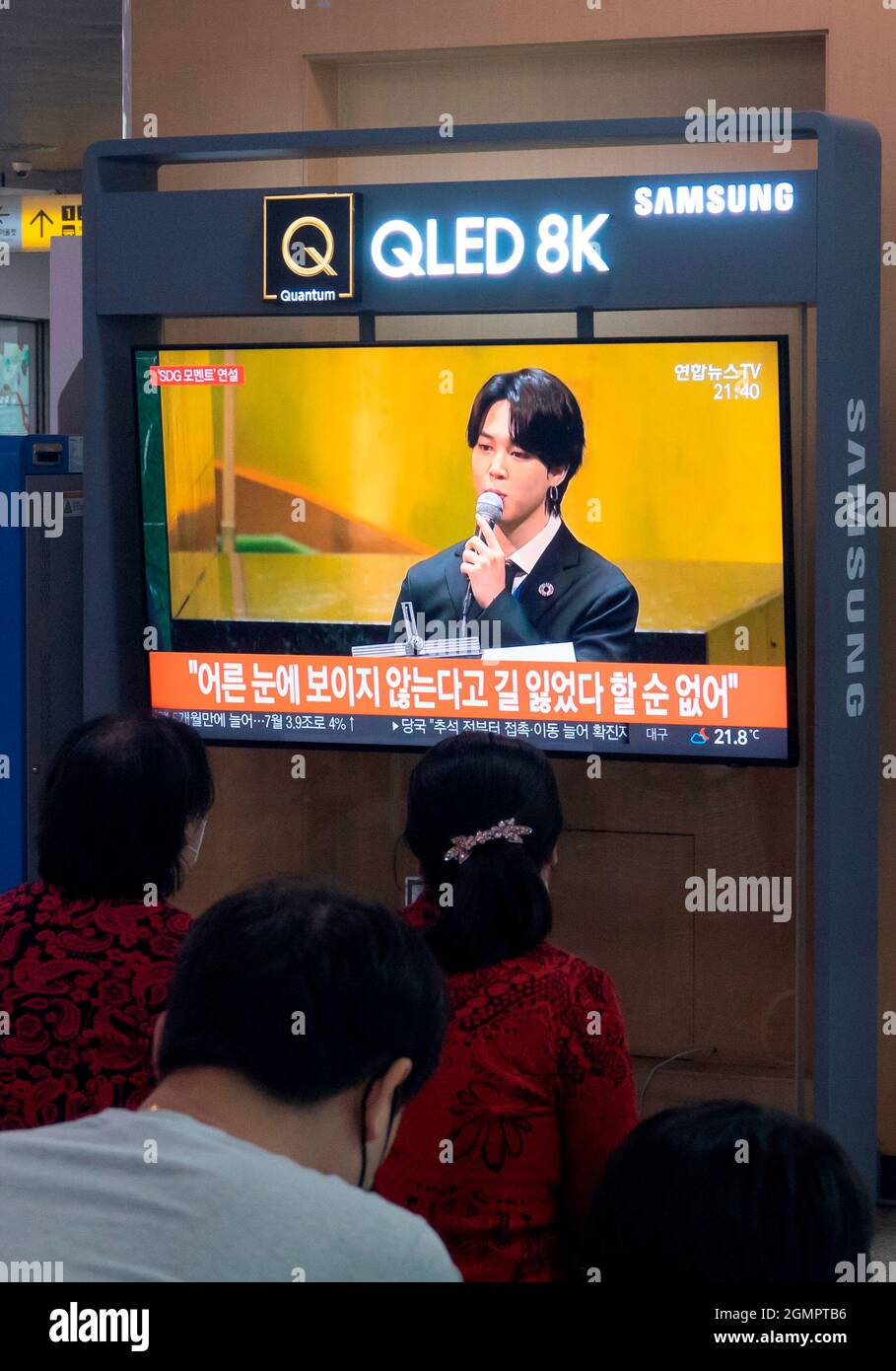 BTS, September 20, 2021 : A TV report on BTS making a speech during the ...