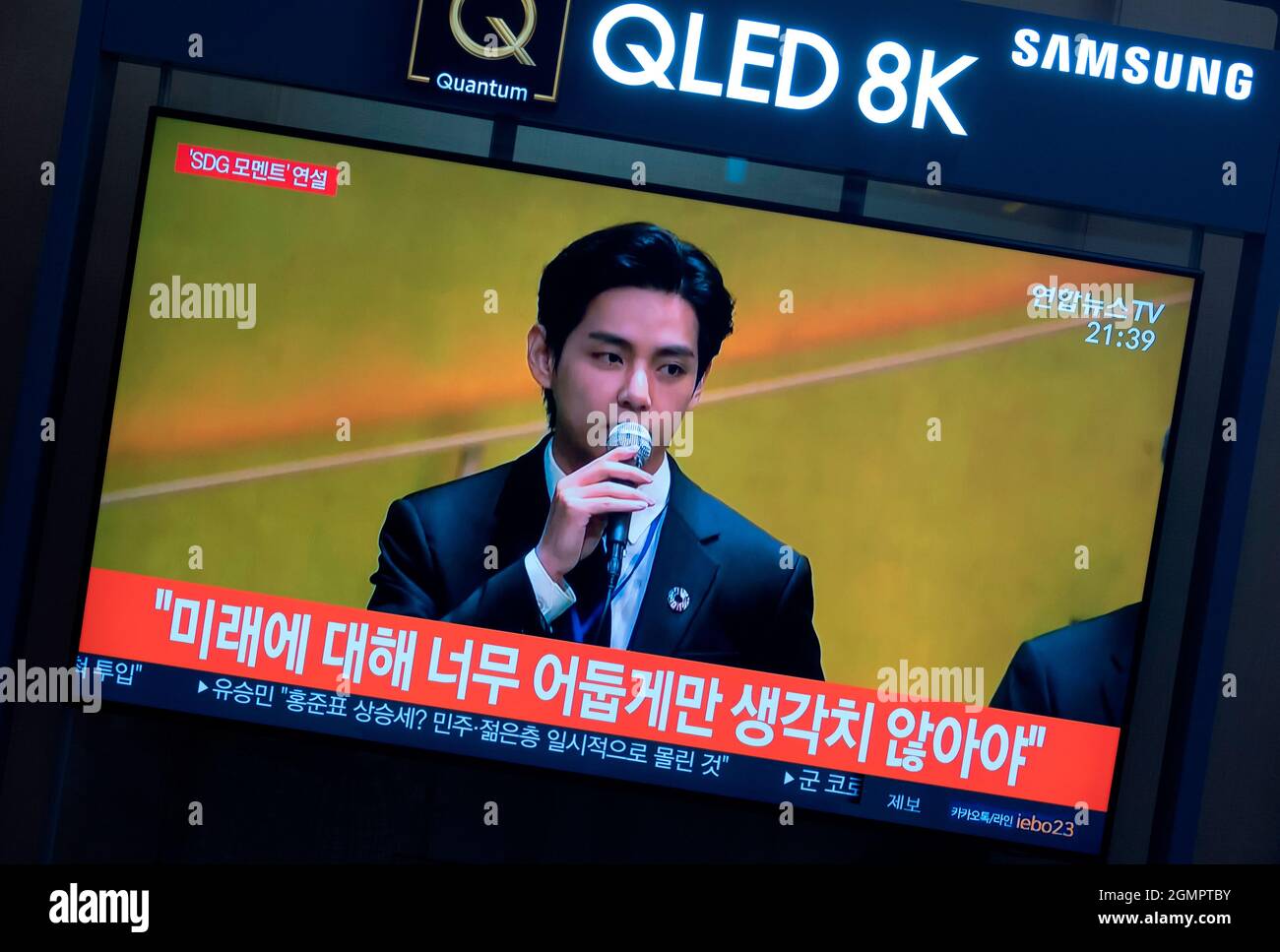 BTS, September 20, 2021 : A TV report on BTS making a speech during the ...