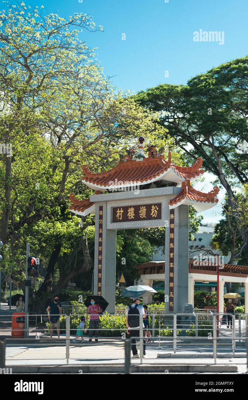 Chinese traditional gate hi-res stock photography and images - Alamy