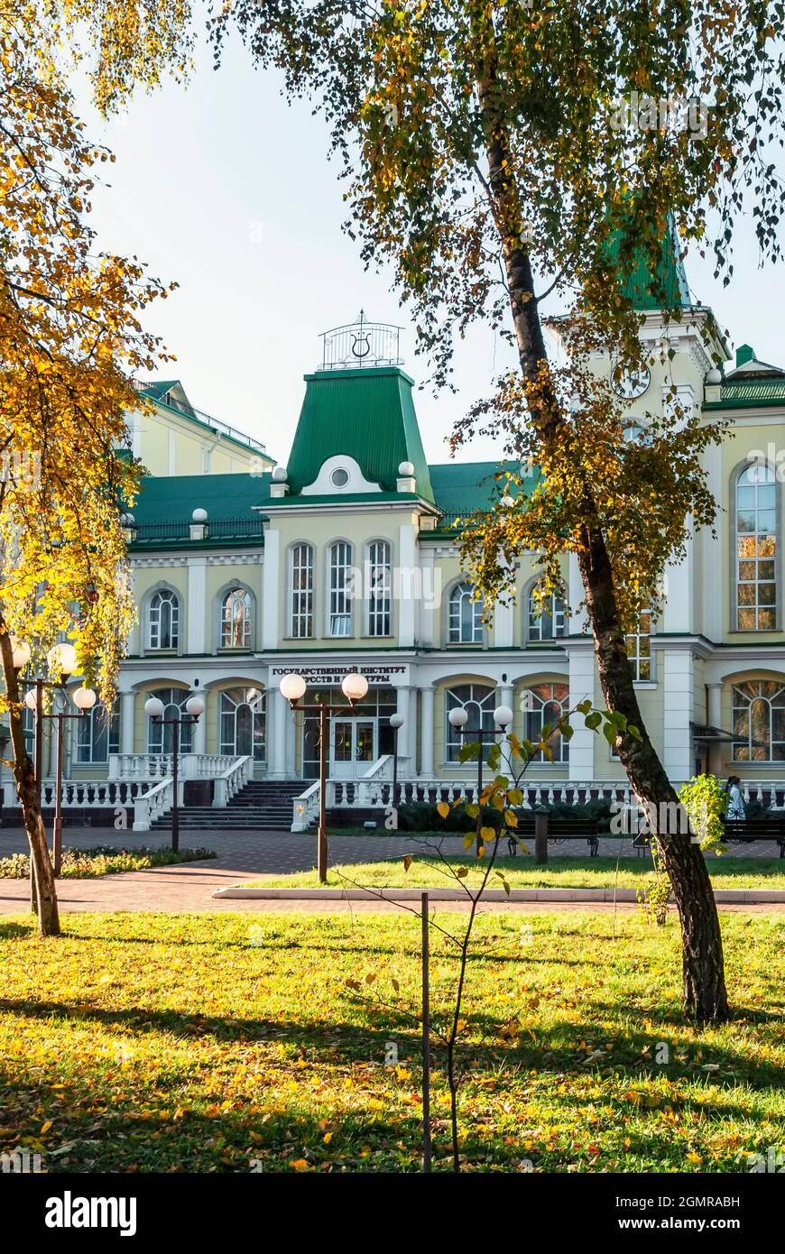 The facade of the building of the Oryol State Institute of Culture ...