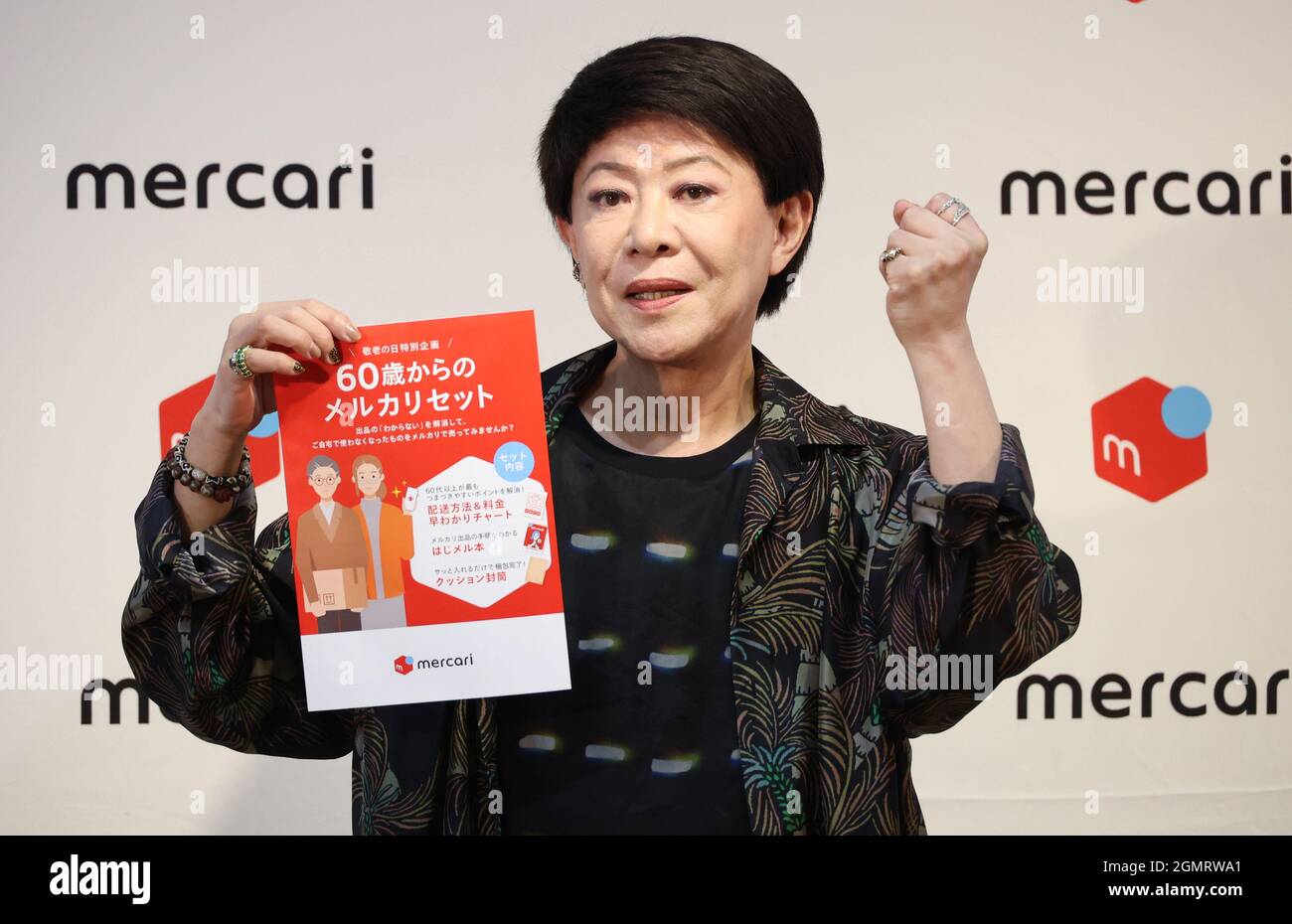 Kenichi mikawa hi-res stock photography and images - Alamy