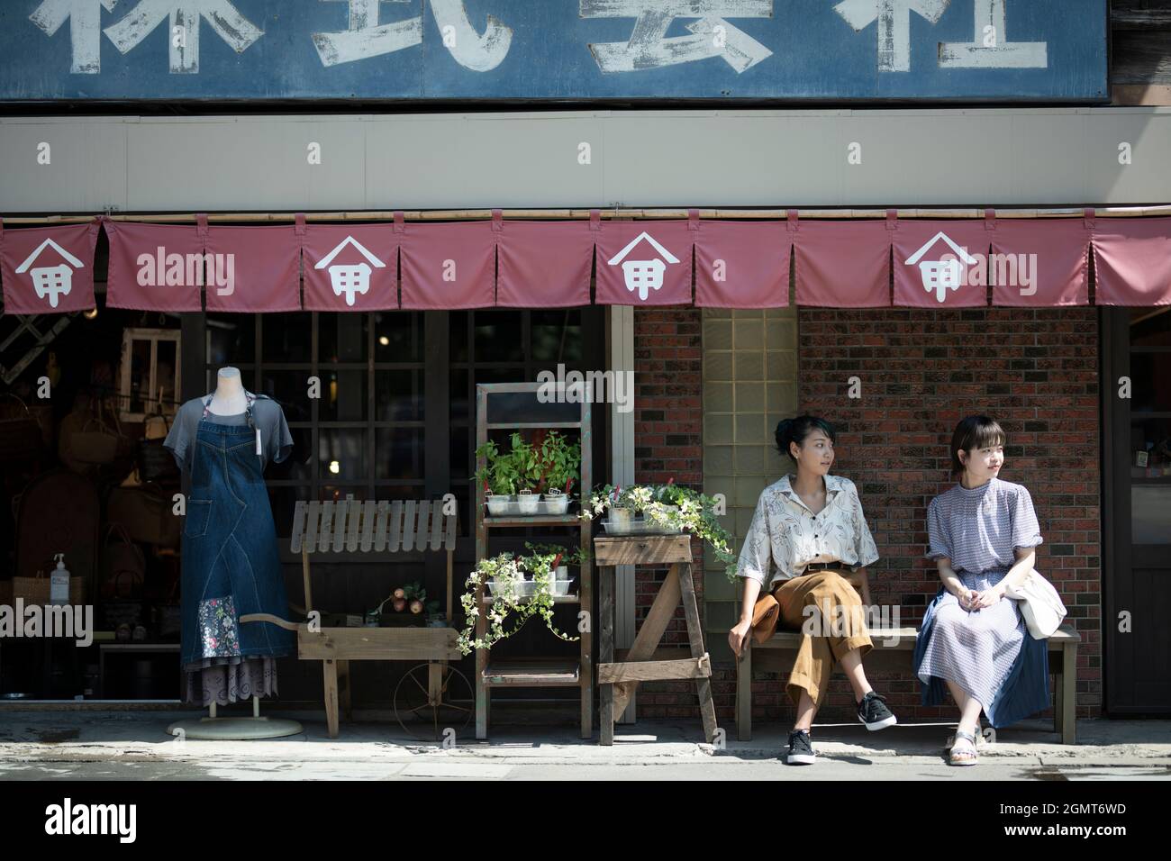 Retro-style Town on a Walk Stock Photo - Alamy