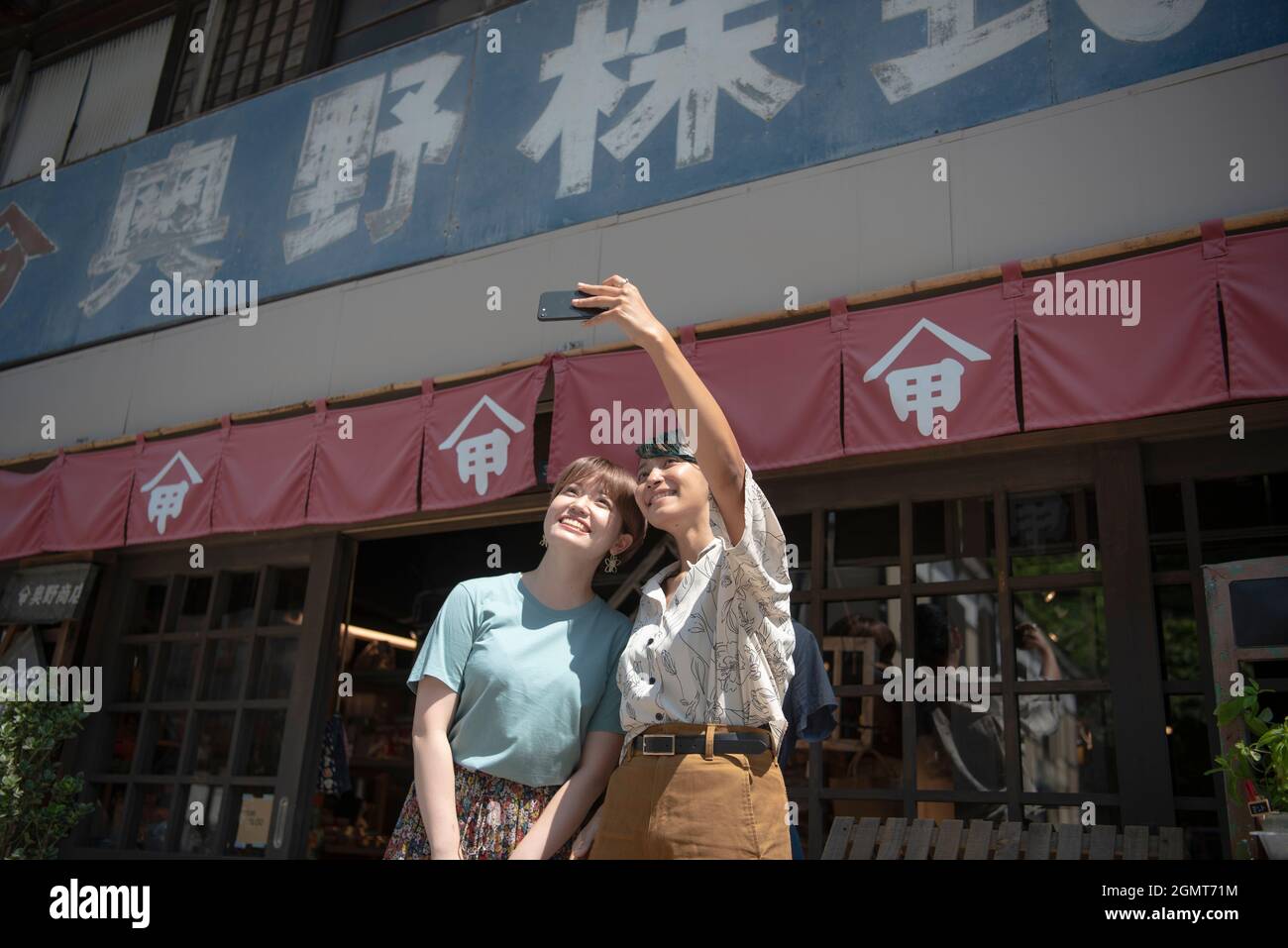 Retro-style Town on a Walk Stock Photo - Alamy