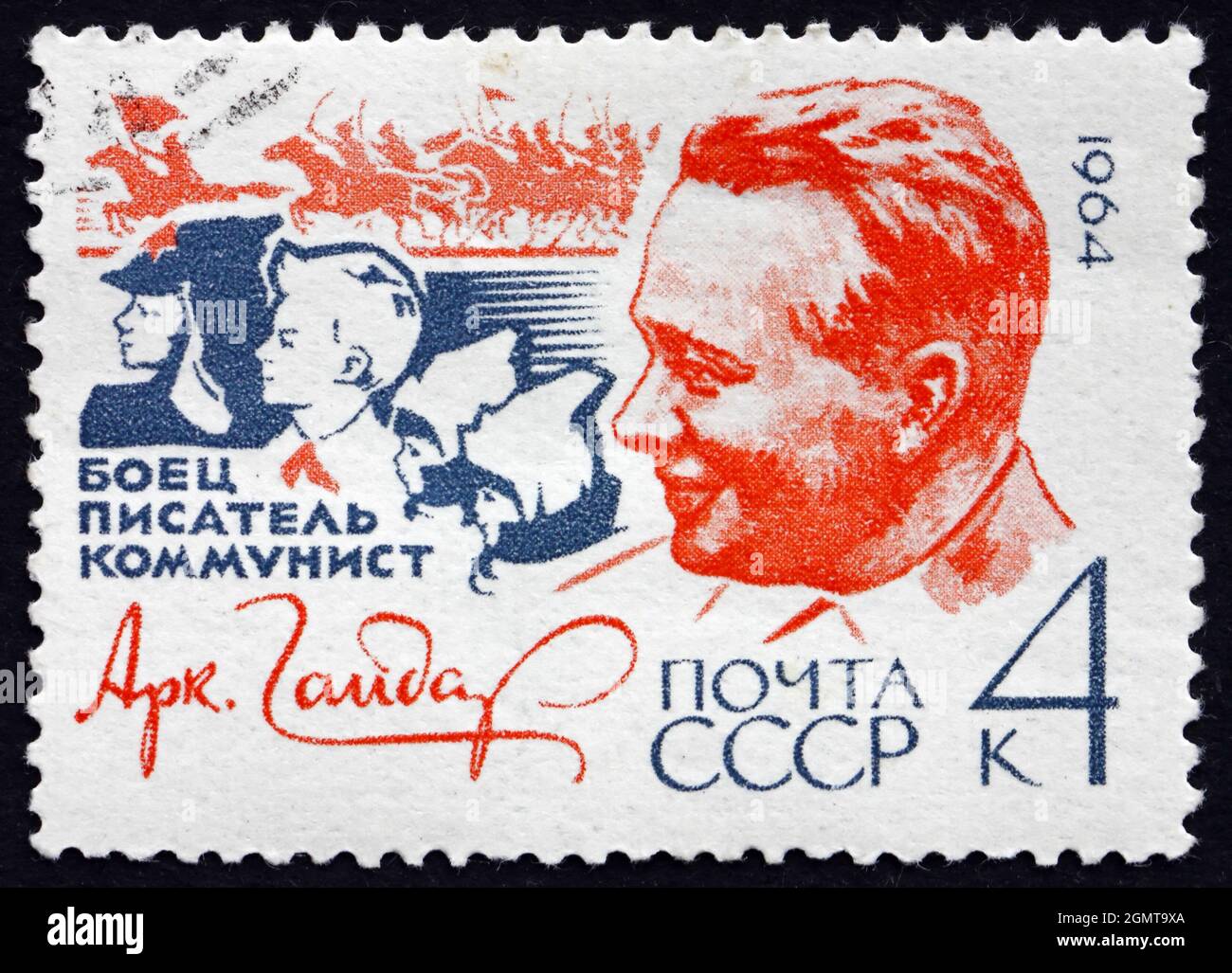 Arkady petrovich golikov hi-res stock photography and images - Alamy