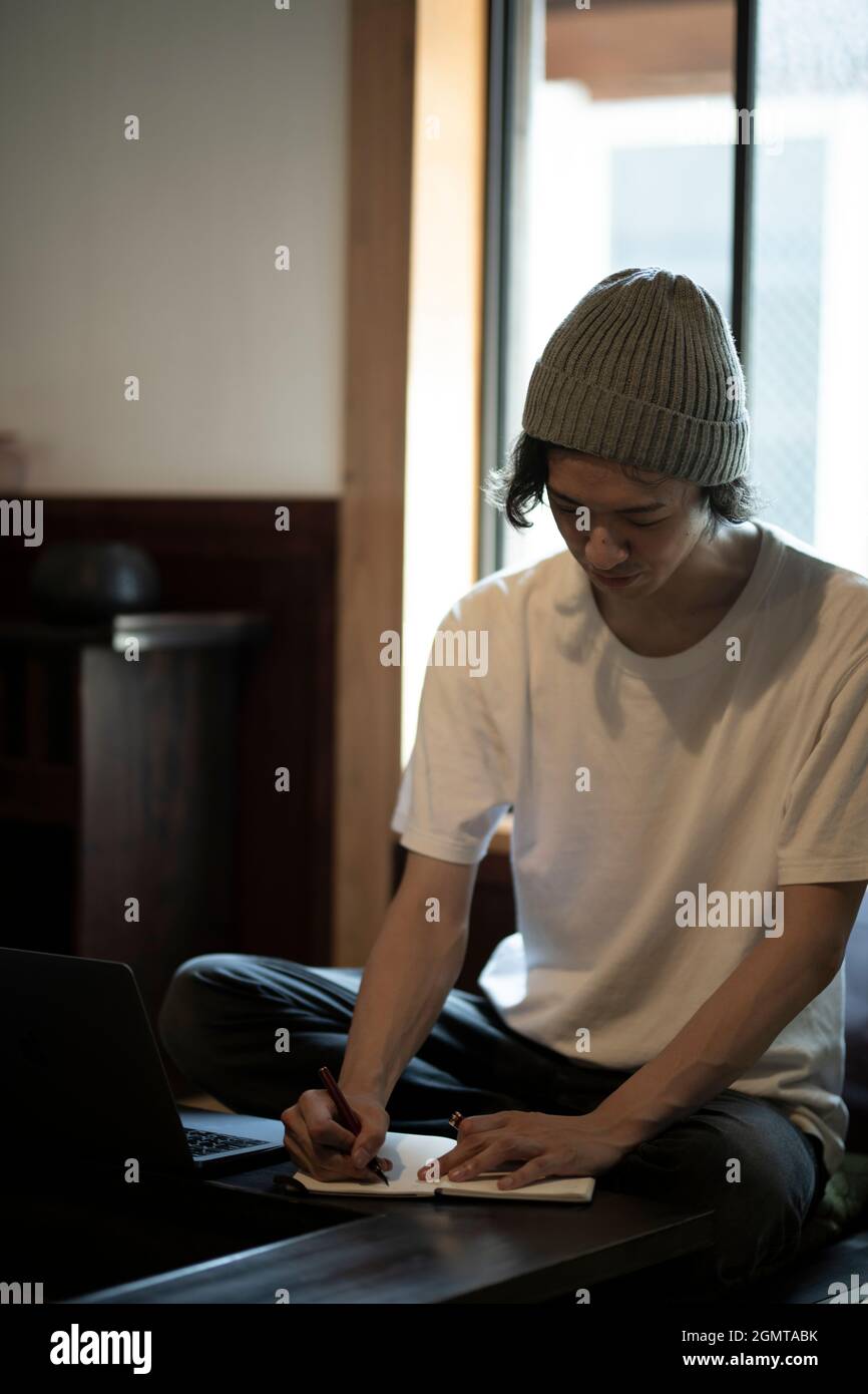 Traditional Japanese House - Work on Vacation Stock Photo - Alamy