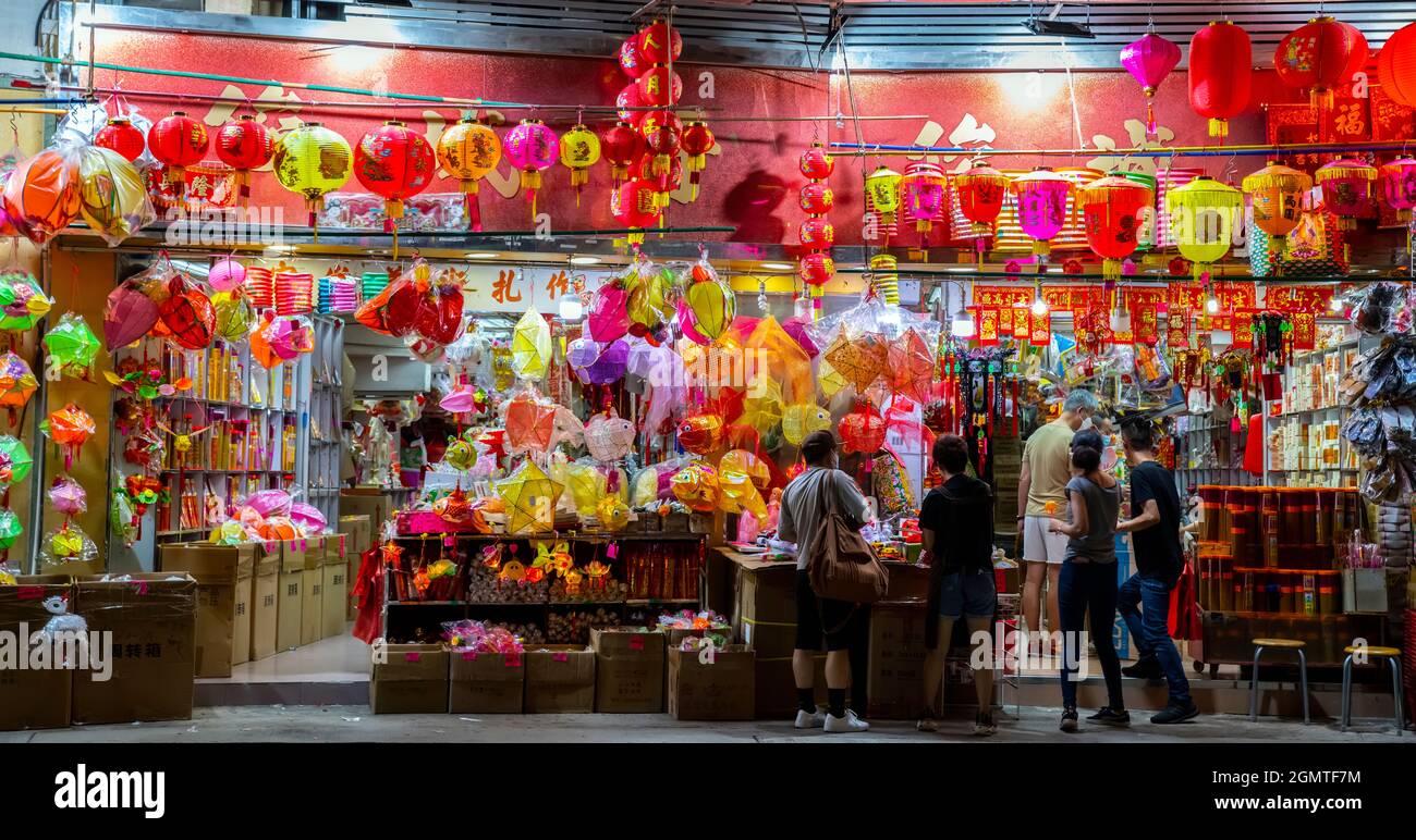 China lantern culture hi-res stock photography and images - Alamy