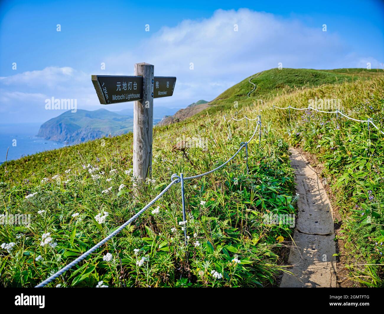 Landscape in Rebun Island, Hokkaido, Japan Stock Photo - Alamy