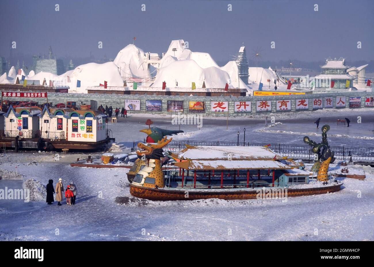 Harbin Ice Festival 2000 Harbin Ice And Snow Festival 2026: Dates,